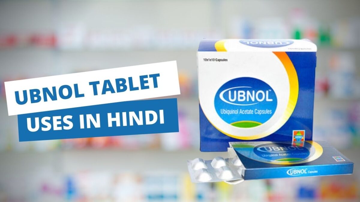 Ubnol Tablet Uses in Hindi - हिंदी में जानकारी - ArogyaOnline.in