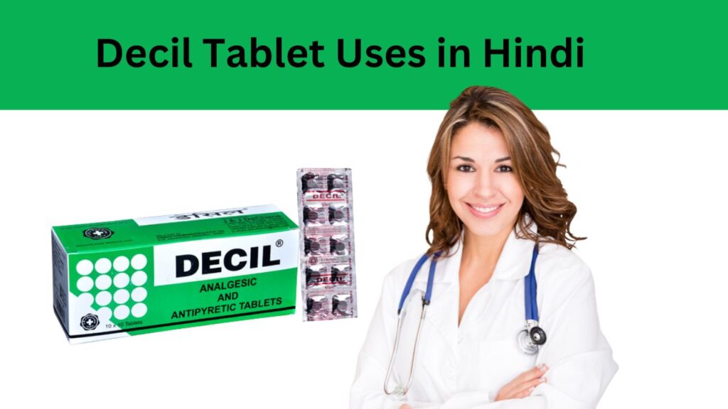 Decil Tablet Uses in Hindi - डेसिल टैबलेट के उपयोग - ArogyaOnline.in