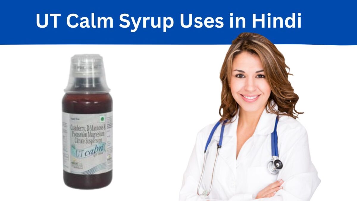 UT Calm Syrup Uses in Hindi - यूटी काल्म सिरप उपयोग - ArogyaOnline.in
