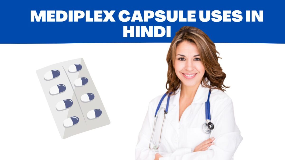 Mediplex Capsule Uses in Hindi - मेडिप्लेक्स कैप्सूल के हिंदी में उपयोग ...