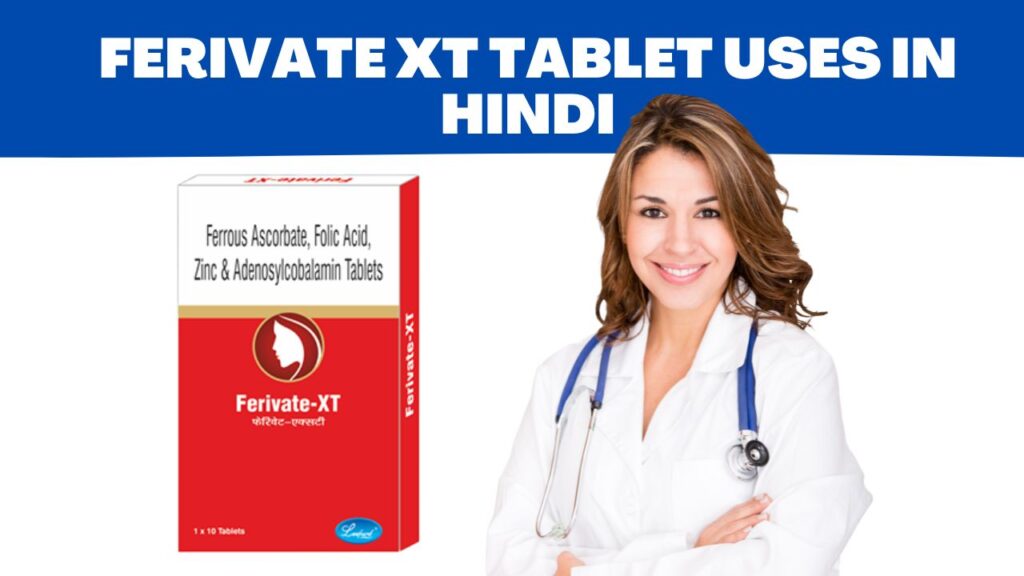 Ferivate XT Tablet Uses in Hindi - फेरिवेट एक्स टी टैबलेट हिंदी में ...