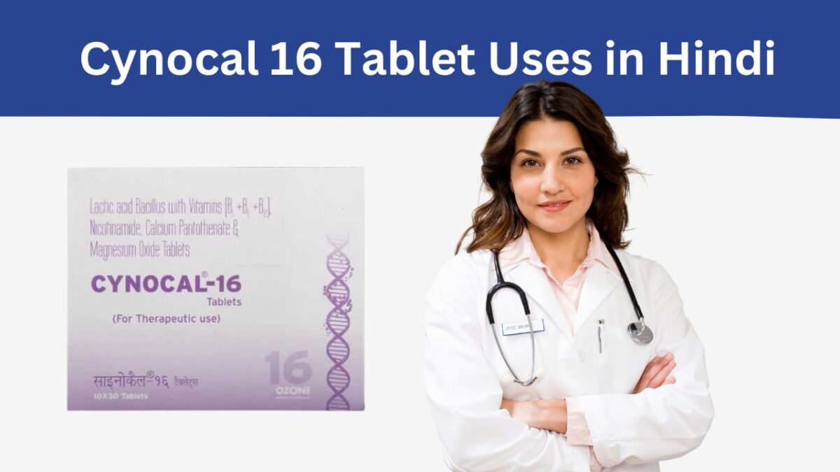 Cynocal 16 Tablet Uses in Hindi - सिनोकल 16 टैबलेट का उपयोग ...
