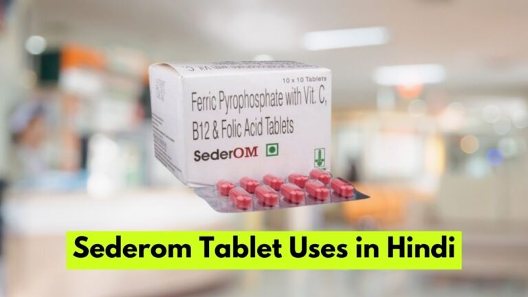Sederom Tablet Uses in Hindi - सेडेरोम टैबलेट के उपयोग - ArogyaOnline.in