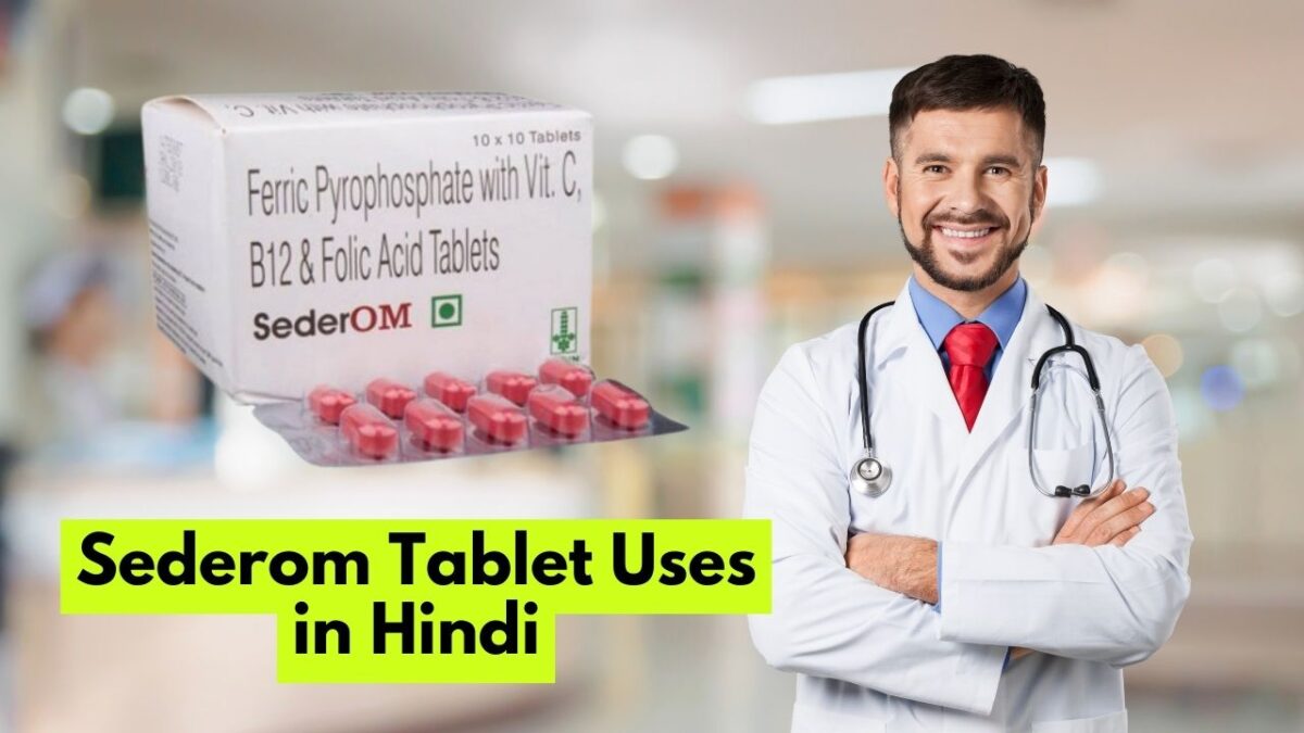 Sederom Tablet Uses in Hindi - सेडेरोम टैबलेट के उपयोग - ArogyaOnline.in