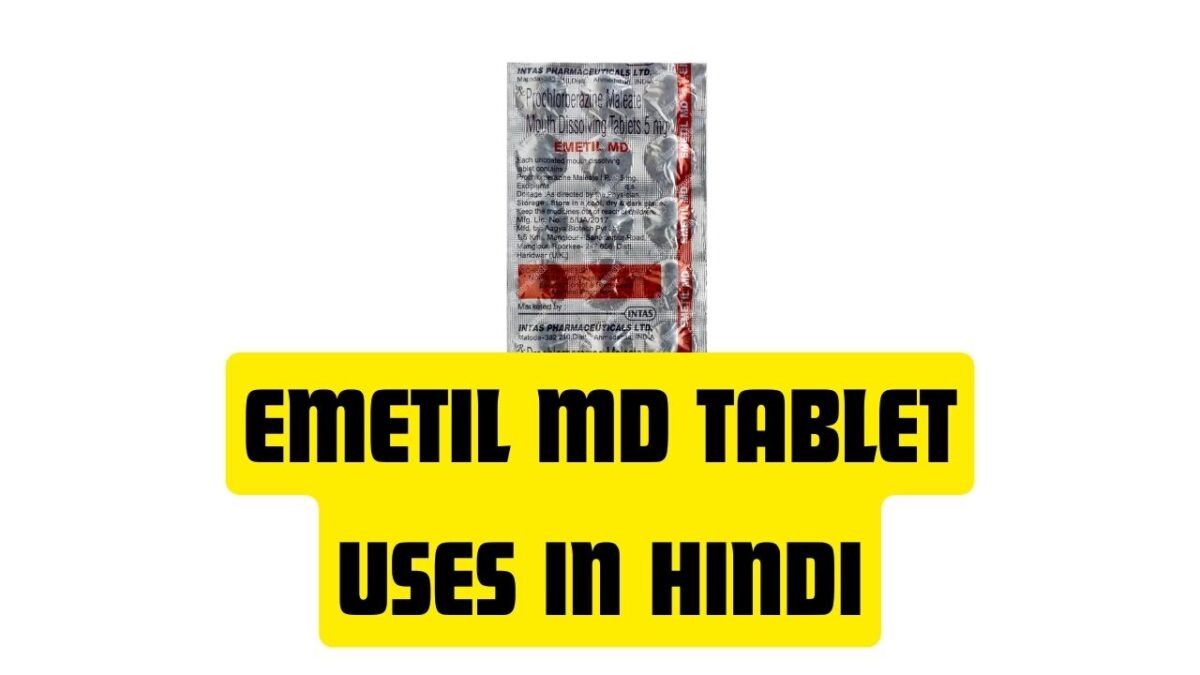 Emetil MD Tablet Uses in Hindi - एमेटिल एमडी टैबलेट के उपयोग हिंदी में ...