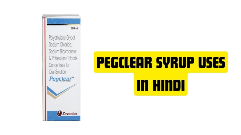 Pegclear Syrup Uses in Hindi - पेगक्लियर सिरप के उपयोग हिंदी में ...