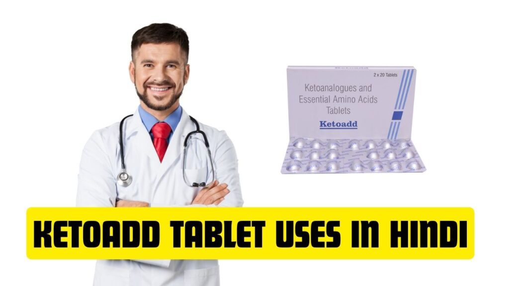 Ketoadd Tablet Uses in Hindi - कीटोएड टैबलेट के उपयोग हिंदी में ...