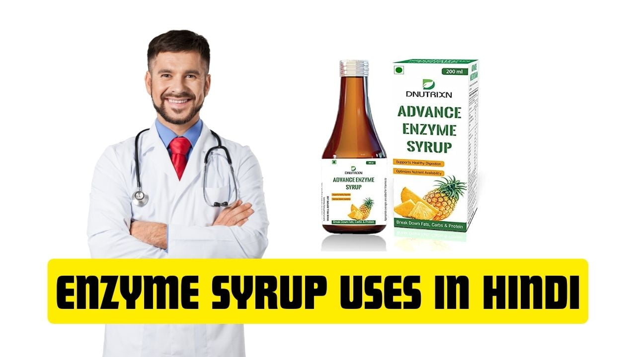 Enzyme Syrup Uses in Hindi - एंज़ाइम सिरप के उपयोग हिंदी में ...