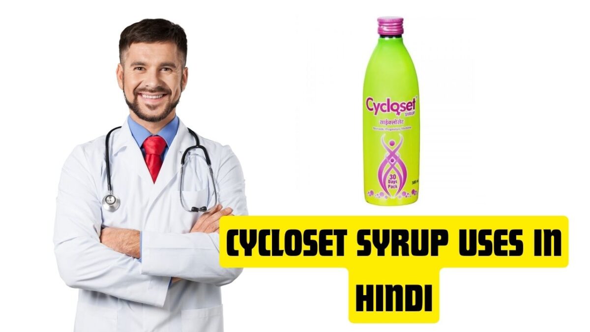 Cycloset Syrup Uses in Hindi - सायक्लोसेट सिरप के उपयोग हिंदी में ...