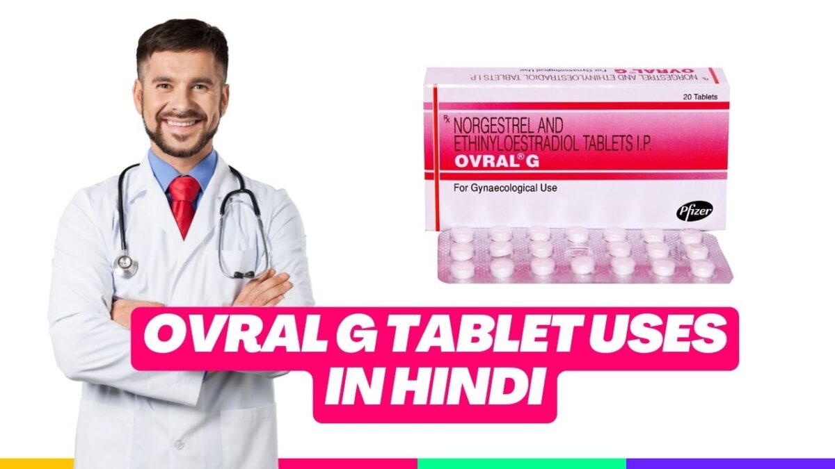 Ovral G Tablet Uses in Hindi - ओव्हरऑल जी टैबलेट के उपयोग - ArogyaOnline.in