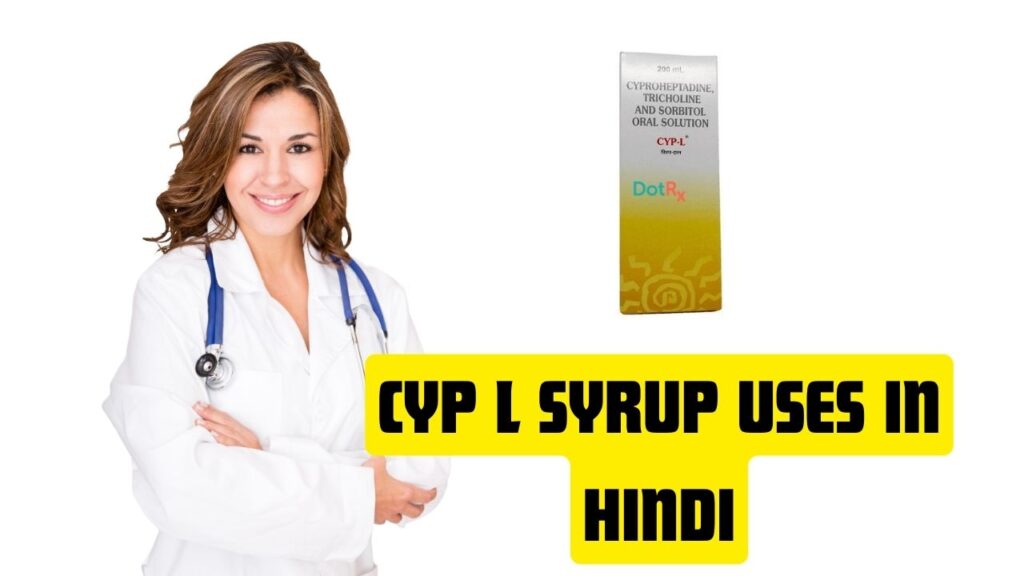 Cyp L Syrup Uses in Hindi - सिप एल सिरप के उपयोग हिंदी - ArogyaOnline.in
