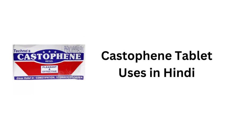 Castophene Tablet Uses in Hindi - कैस्टोफीन टैबलेट का उपयोग हिंदी में ...