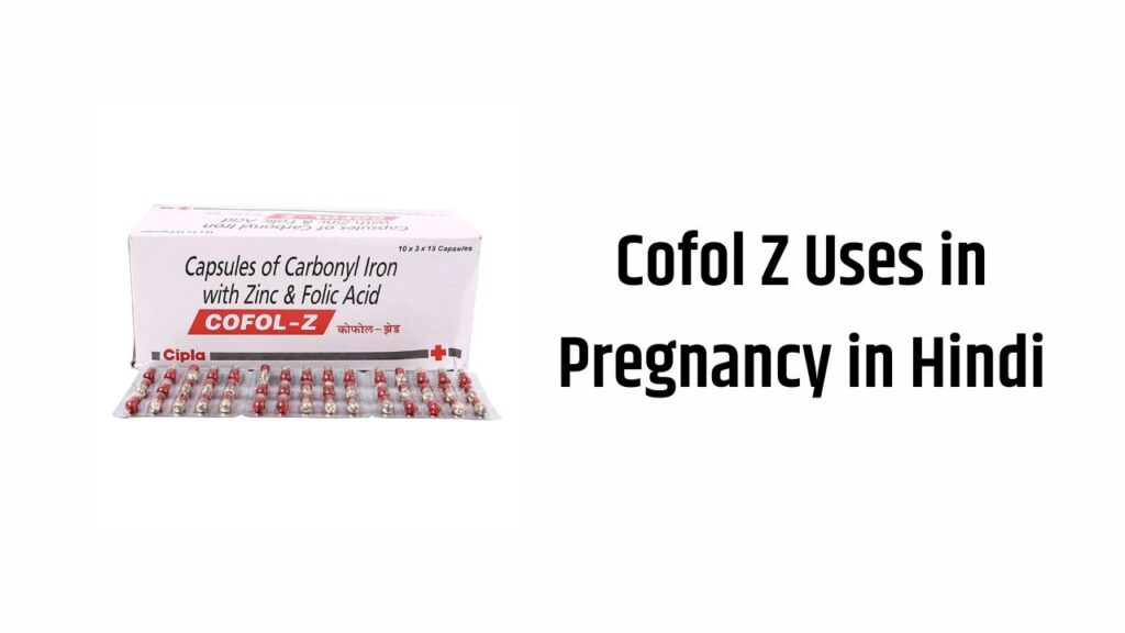 Cofol Z Uses in Pregnancy in Hindi - ArogyaOnline.in
