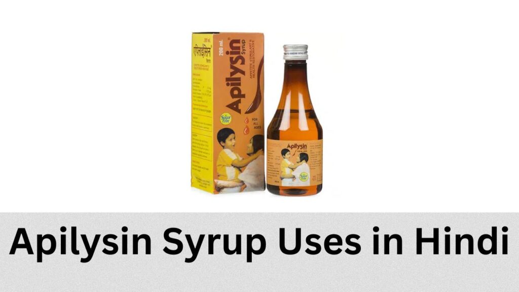 Apilysin Syrup Uses in Hindi - ArogyaOnline.in