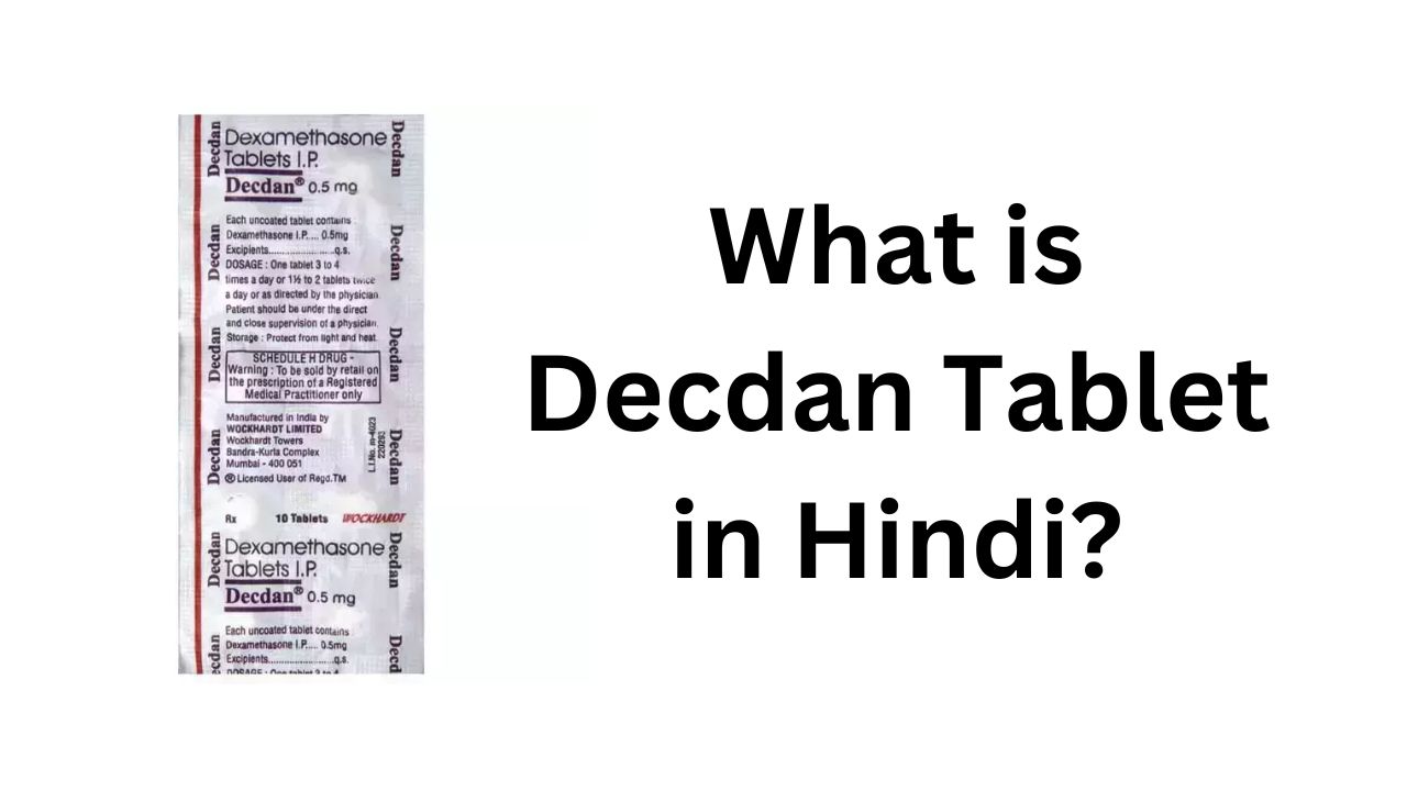 Decdan Tablet in Hindi: उपयोग, खुराक, दुष्प्रभाव, सावधानियां, कीमत ...
