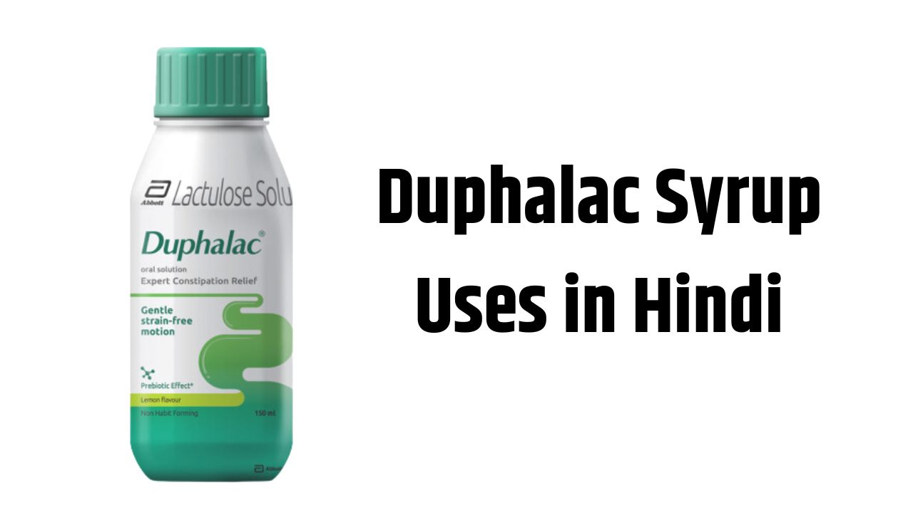 Duphalac Syrup in Hindi: उपयोग, खुराक, दुष्प्रभाव, कीमत, सावधानियां ...