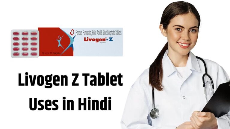 Livogen Z Tablet Uses in Hindi: उपयोग, खुराक, सावधानियां, कीमत ...