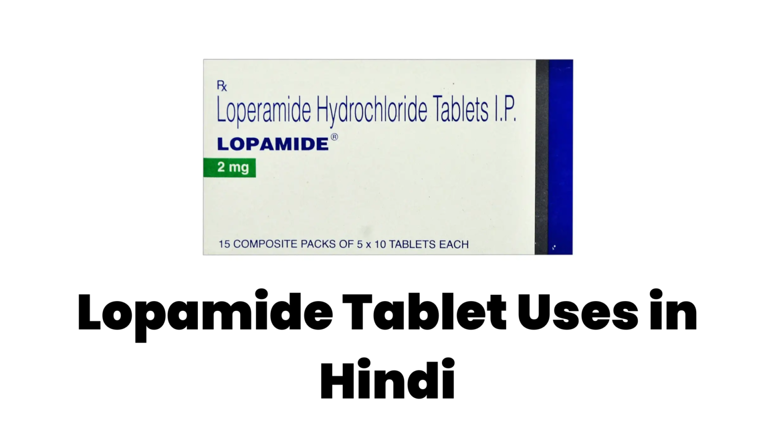 Lopamide Tablet Uses in Hindi: उपयोग, खुराक, दुष्प्रभाव, कीमत ...