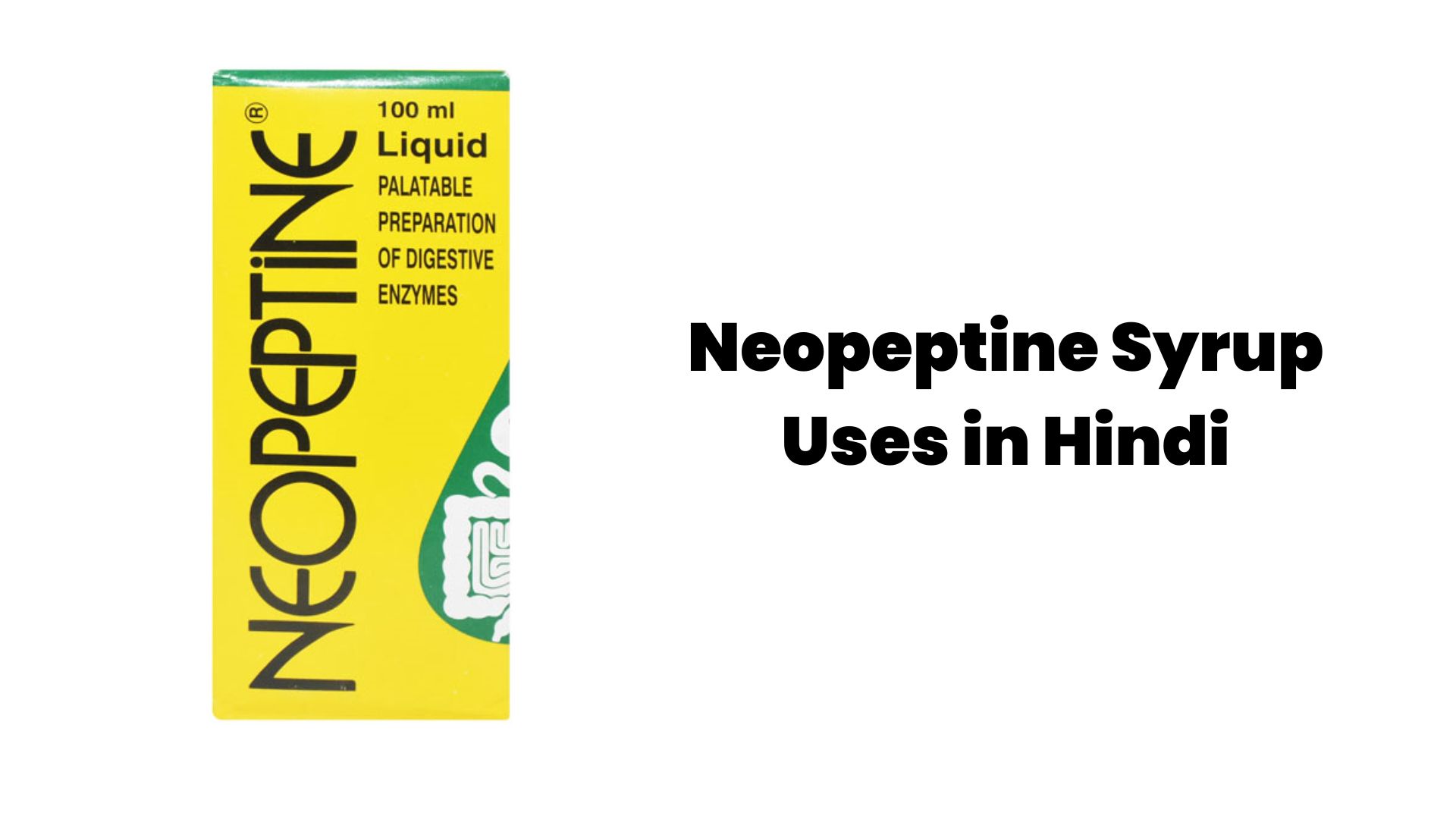 Neopeptine Syrup Uses in Hindi: उपयोग, खुराक, विकल्प, कीमत ...