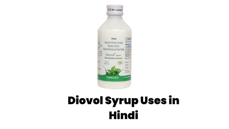 Diovol Syrup Uses in Hindi: उपयोग, दुष्प्रभाव, सावधानियां, कीमत ...