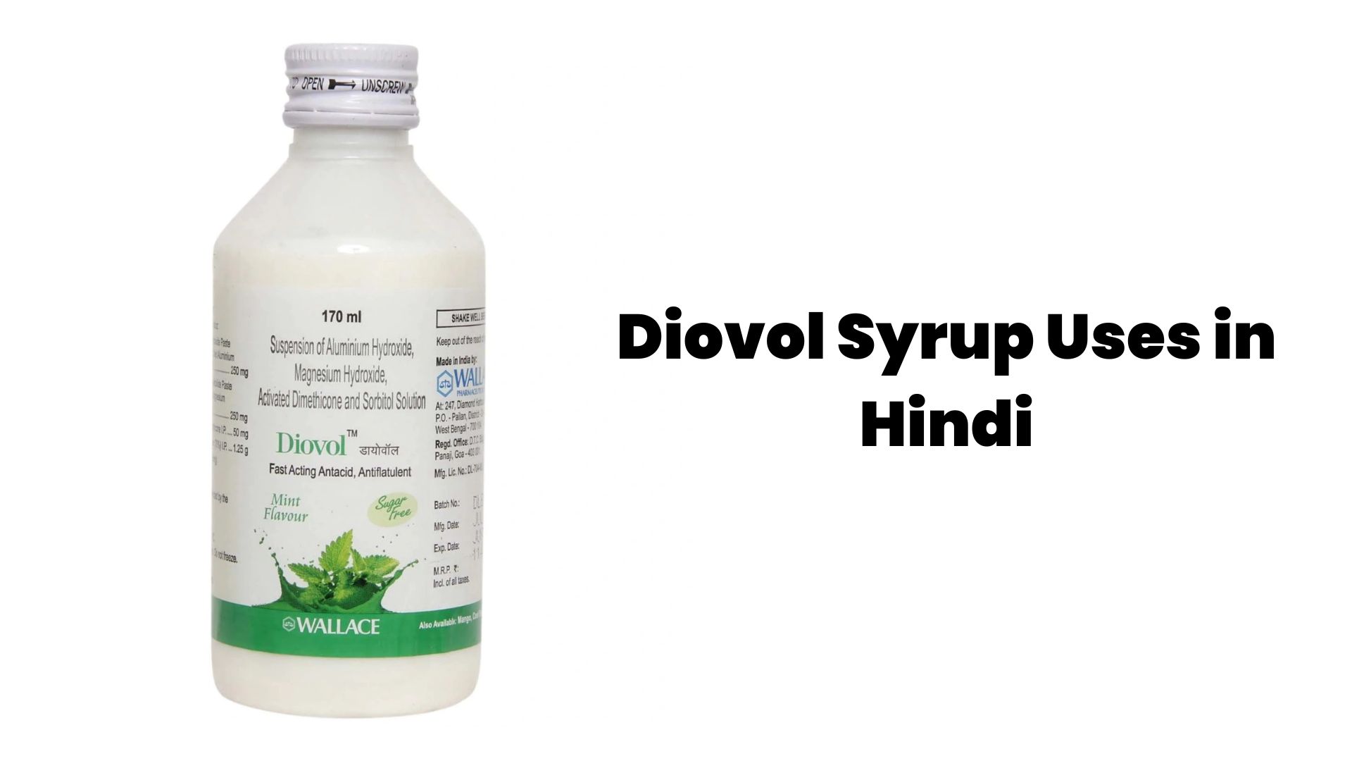 Diovol Syrup Uses in Hindi: उपयोग, दुष्प्रभाव, सावधानियां, कीमत ...